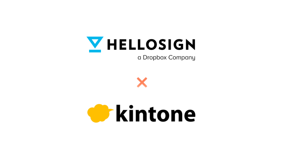 HelloSign for kintone - 業務改善kintoneプラグインサイト