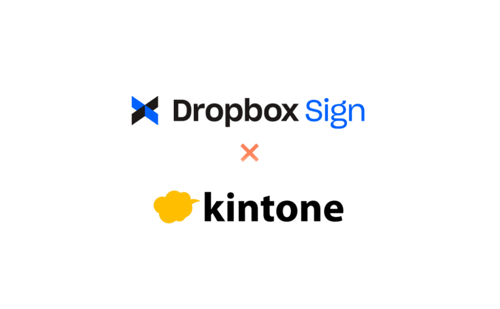 プラグイン Archive - 業務改善kintoneプラグインサイト