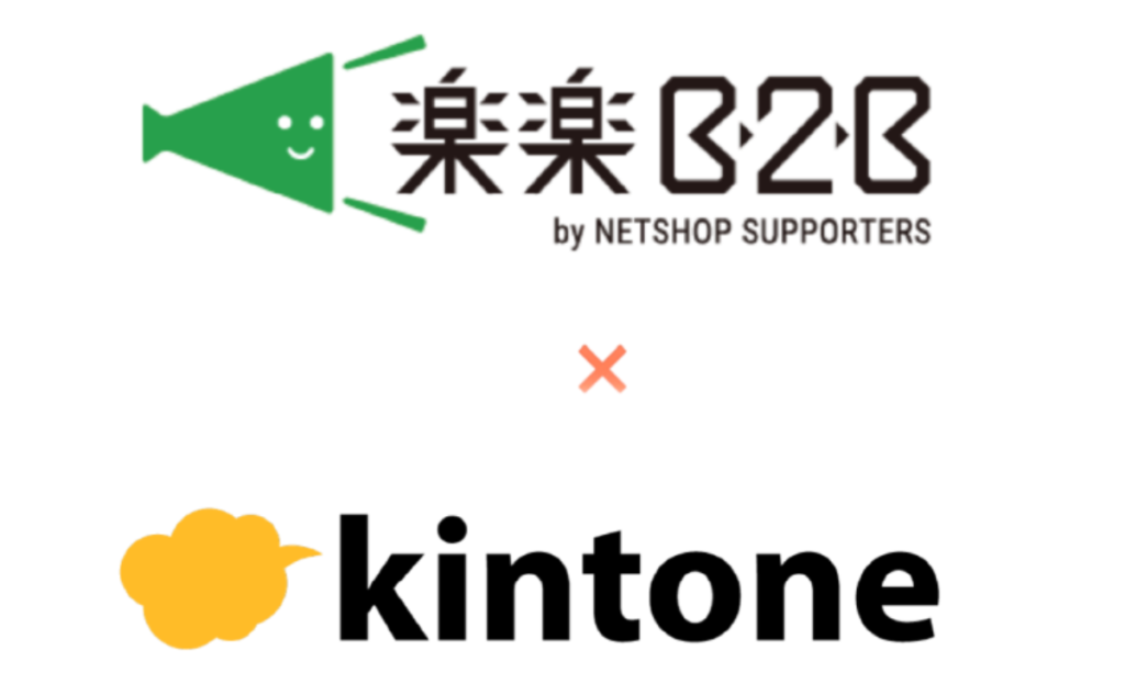 プラグイン Archive - 業務改善kintoneプラグインサイト